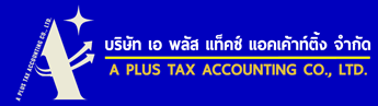 Log In | Aplus Tax Accounting